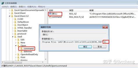 Excel打开多个窗口 不同文件 知乎