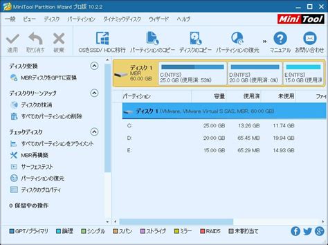 Windows 7810インストールcd、dvdまたはusbディスクなしでmbrを修正する方法 Minitool Partition