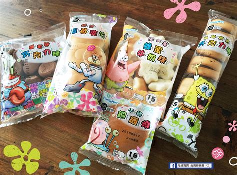 海綿寶寶 台灣粉絲團 海綿寶寶麵包在全家新裝上市囉 00