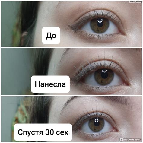 Сыворотка для ресниц Eveline 8 в 1 total action - «База под тушь ...