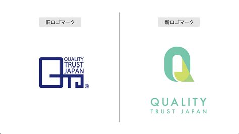 コーポレートロゴ リニューアルのお知らせ│qtj