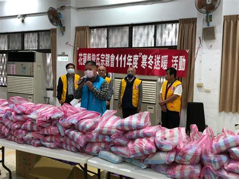 花蓮縣曾氏宗親會「歲末寒冬送暖」活動 暖心正能量挹注弱勢家庭 17news民生好報