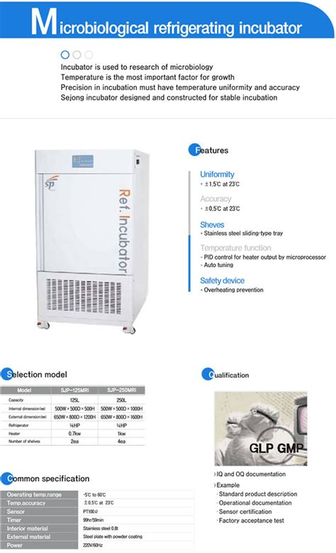 실험기자재 Incubators 1 페이지