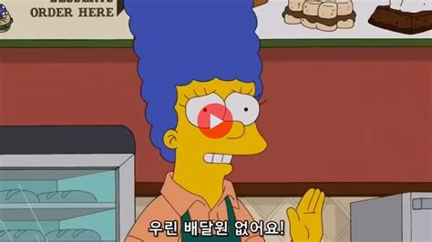 심슨식 유머mp4 유머움짤이슈 에펨코리아