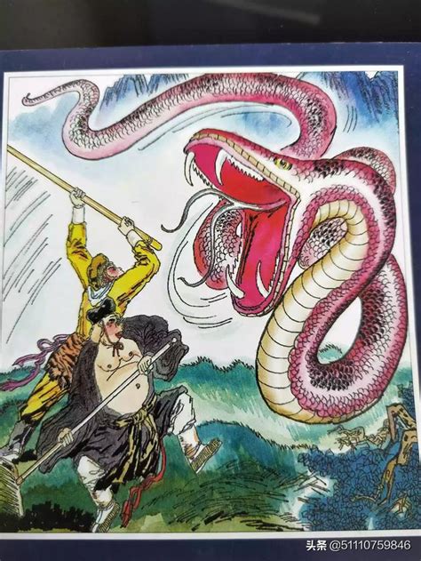 蟒蛇精漫画 蟒蛇漫画 伤感说说吧