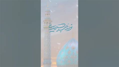 تو در نا امیدی، امید منی Youtube