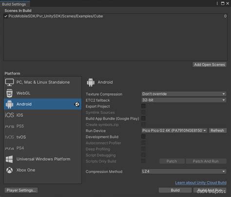 Unity中PICO G K开发环境配置说明 pico g sdk CSDN博客