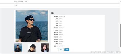 基于springbootvue的大学生学业规划咨询服务系统学业规划系统 Csdn博客