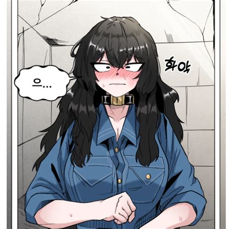 오늘은 일찐 길들이기 좀 건전했다 웹툰 웹소설 만화 에펨코리아