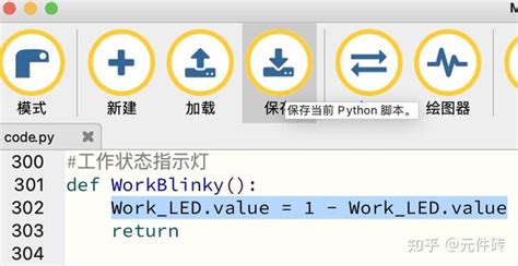 CircuitPython的详细介绍及使用 知乎