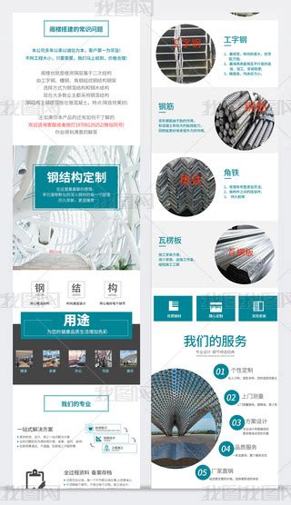 随心psd专题模板 随心psd图片素材下载 我图网