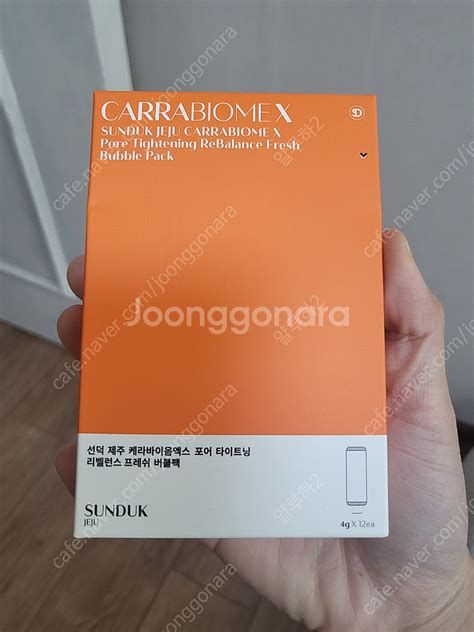 선덕 제주 케라바이옴엑스 포어 타이트닝 버블팩 헤어바디 중고나라