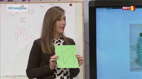 I одделение Македонски јазик Подготовка за почетно читање и пишување Препознај буква „И