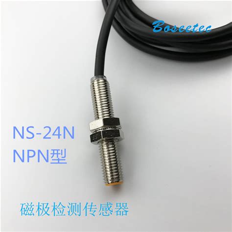 马达磁铁极性判断检测传感器NS 24 深圳市博视泰科技有限公司