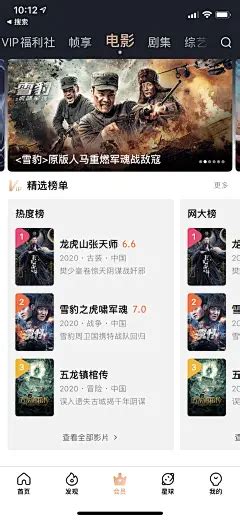 Ui必看｜组件应用 标题栏设计方式详解 哔哩哔哩 花瓣网