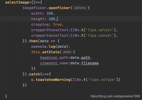 reactnative选择头像裁剪截屏生成新头像并保存到本地 react 图片剪裁头像 csdn博客