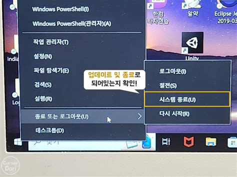 윈도우10 업데이트 방법 및 설치 기록 확인하기 네이버 블로그 윈도우10 업데이트 방법 및 설치 기록 확인하기 네이버 블로그