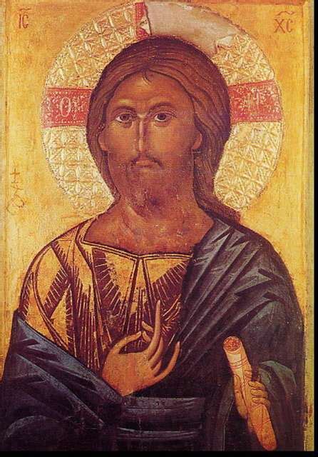 Icon Jesus Of Macedonia 1262 Public Domain Photograph Picryl Public Domain Media Search