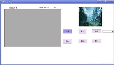 C与数据库的连接（三）登录与注册功能 信息管理系统vs C连接数据库的登录注册界面 Csdn博客