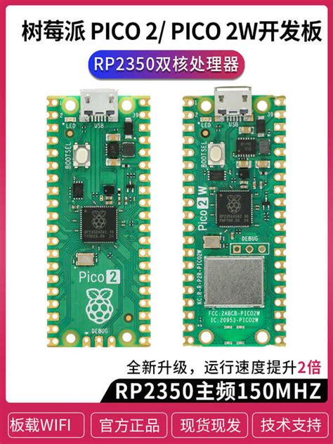 Raspberry Pi Pico 2w Development Board Raspberry Pi Pico 2 Wifi Dual Core Microcontroller Mothe