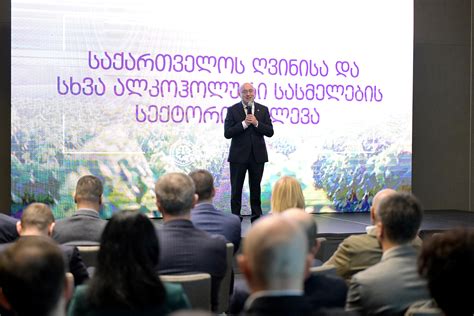 საქართველოს ეროვნული ბანკი • National Bank Of Georgia 🎉 საქართველოს