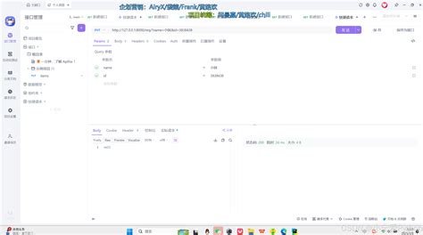 Python从入门到精通1：fastapi Csdn博客