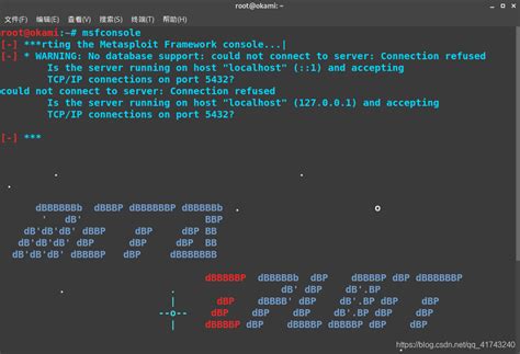 kali metsploit 工具入侵windows kali入侵学校监控 csdn博客