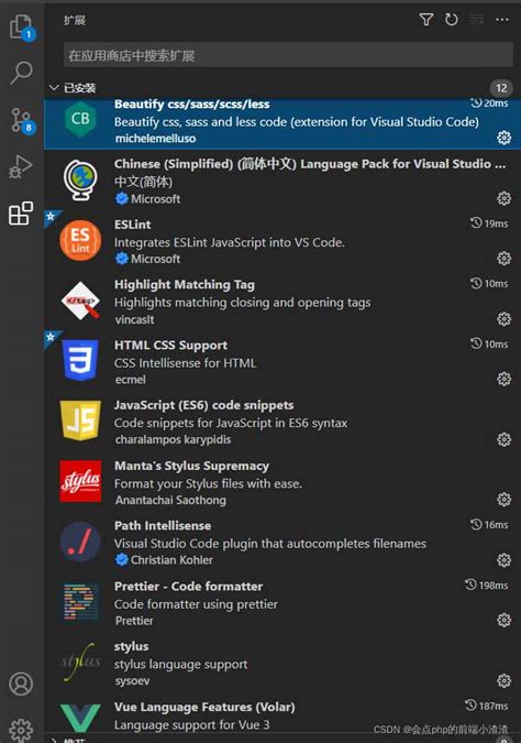 Vue3项目如何使用prettier格式化代码vuejs脚本之家