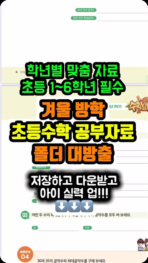 부모노트ㅣ밀레니얼 부모의 자녀교육 ⭐️저장하고 꼭 읽어보세요⭐️ 아들 낳은 엄마가 변하는 과학적 이유 아들들 엄마에게 정말 잘해야겠죠 아들을 낳고 이러한