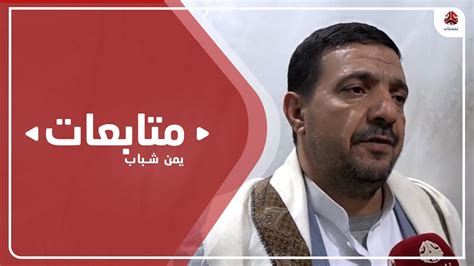 تعز استشهاد طفل وإصابة 3 آخرين في قصف حوثي استهدف حيا سكنيا Youtube