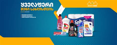 Samos Ge 👇👇👇შესაძენად გადადით ჩვენს ვებსაიტზე👇👇👇 Samos Ge Facebook