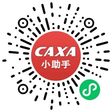 Caxacad 680元，买的起的cad，正版cad在线购买