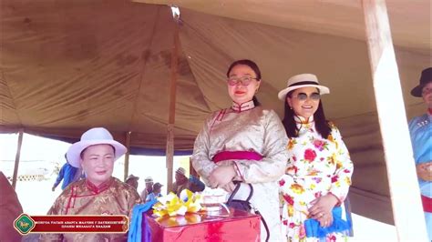 Хэнтий аймгийн Дархан сумын харьяат Монгол улсын аварга малчин Г Батхишигийн мялаалга наадам