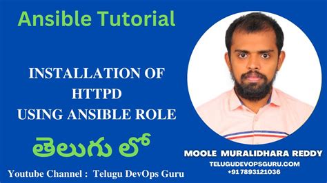 Installation Of D Using Ansible Role In Telugu Telugu Devops Guru Learn Devops From Scratch