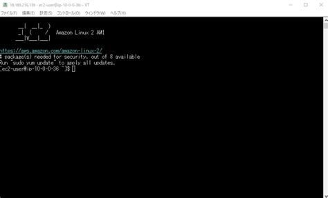 図解EC Amazon Linux 構築外部の特定端末からSSH接続手順 Shima System Academy