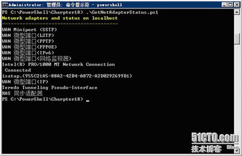 powershell2 0之维护网络 一 查看网络设置 csdn博客