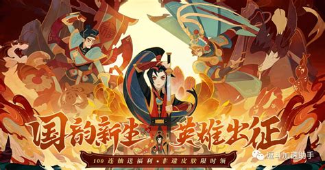 《剑与远征》最新情人节礼包兑换码领取手游tqa内都