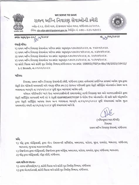 Gujarat Fire Noc Circular 03 06 2024 Pdf