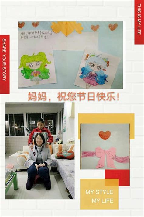 中興小學開展婦女節感恩教育活動 每日頭條