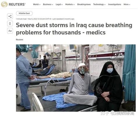 伊朗，条件真的太苦了 地区知识局 知乎