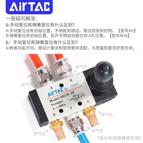亚德客三位五通中封气动手扳阀4HA 4H230C 08 330E 10气缸换向阀 虎窝淘