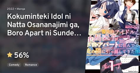 Kokuminteki Idol Ni Natta Osananajimi Ga Boro Apart Ni Sunderu Ore No