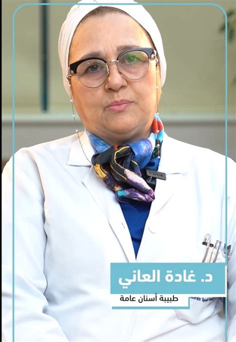 Bahrain Specialist Hospital On Linkedin Dr Ghada S Saeed General