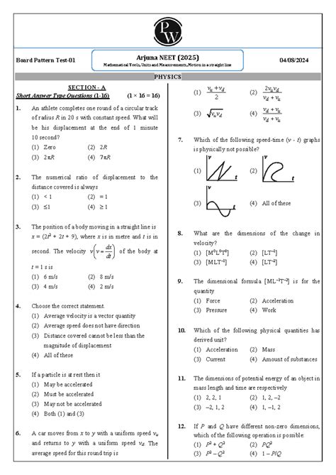 Board Pattern Test 01 Physics Test Paper Arjuna Neet 2025 Board
