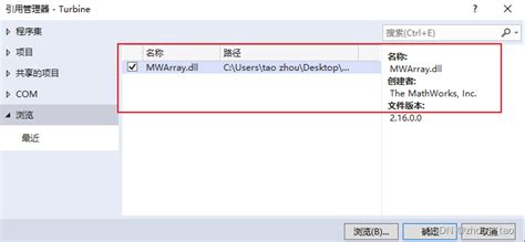 C与matlab混合编程中常见问题汇总mwarray Assembly Failed To Be Initialized Csdn博客