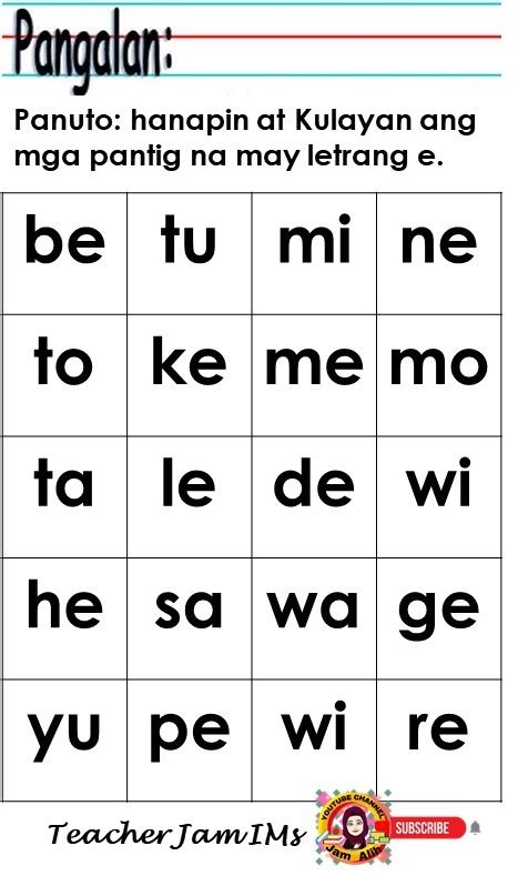 Jammies Pantig Hunt Letter E Kinder Worksheets Like And Follow Our