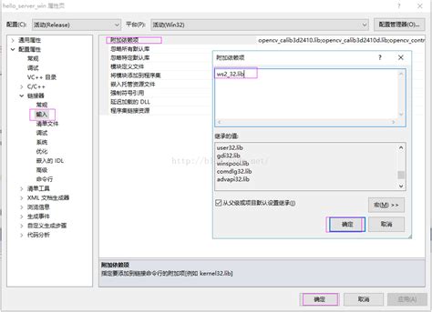一、helloworld服务器端和客户端 hello world服务器 csdn博客
