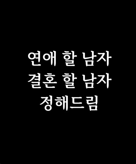 인생질문 Mz수다 ː 심리 ː 트렌드맛집 나 솔직히 어땠음 첫인상 테스트 질문 Instagram