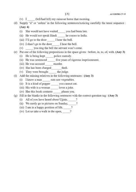 b sc part 3 term end examination 2021 22 fc english language paper