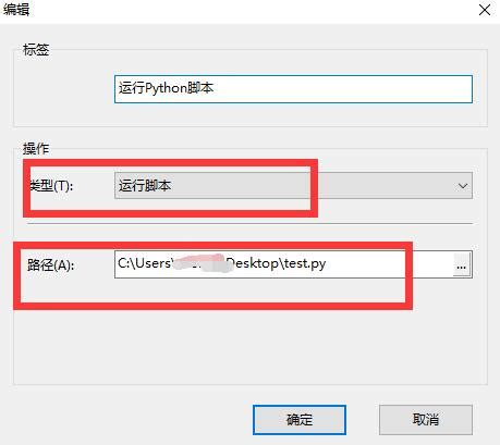 如何Xshell运行Windows系统上的Python脚本 Xshell中文网 如何Xshell运行Windows系统上的Python脚本 Xshell中文网